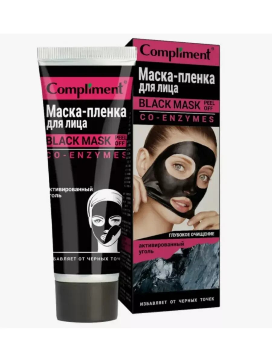 BLACK MASK Маска-пленка для лица CO-ENZYMES