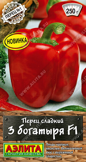 Семена перца сладкого аэлита "3 богатыря", F1, толстостенный, крупноплодный, 10 шт