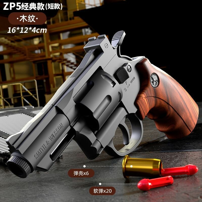 Автоматический пистолет с мягкими пулями в стиле револьвера, детский игрушечный пистолет, пистолет с функцией выброса гильз одним нажатием, модель пистолета с непрерывной стрельбой в космической тематике.