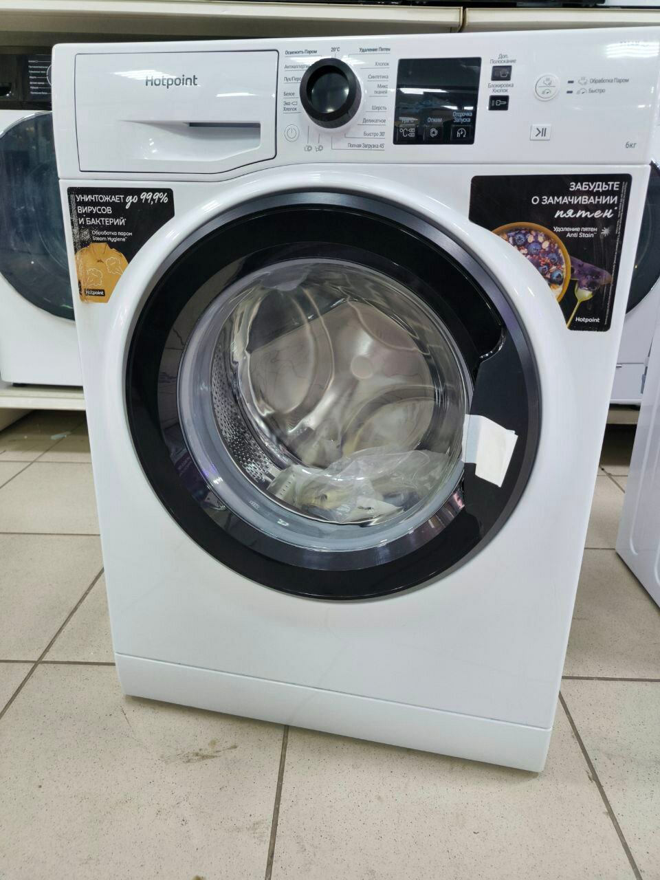Стиральная машина Hotpoint NSS 6015 KV RU
