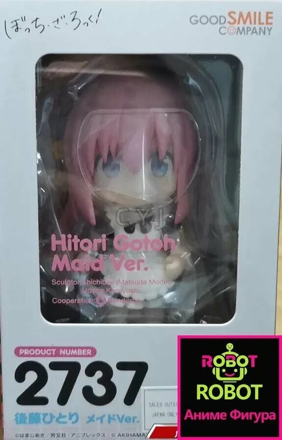 GSC Фигурки по видеоиграм и фильмам/NENDOROID#2737 BOCCHI THE ROCK Gotoh Hitor/ROBOT