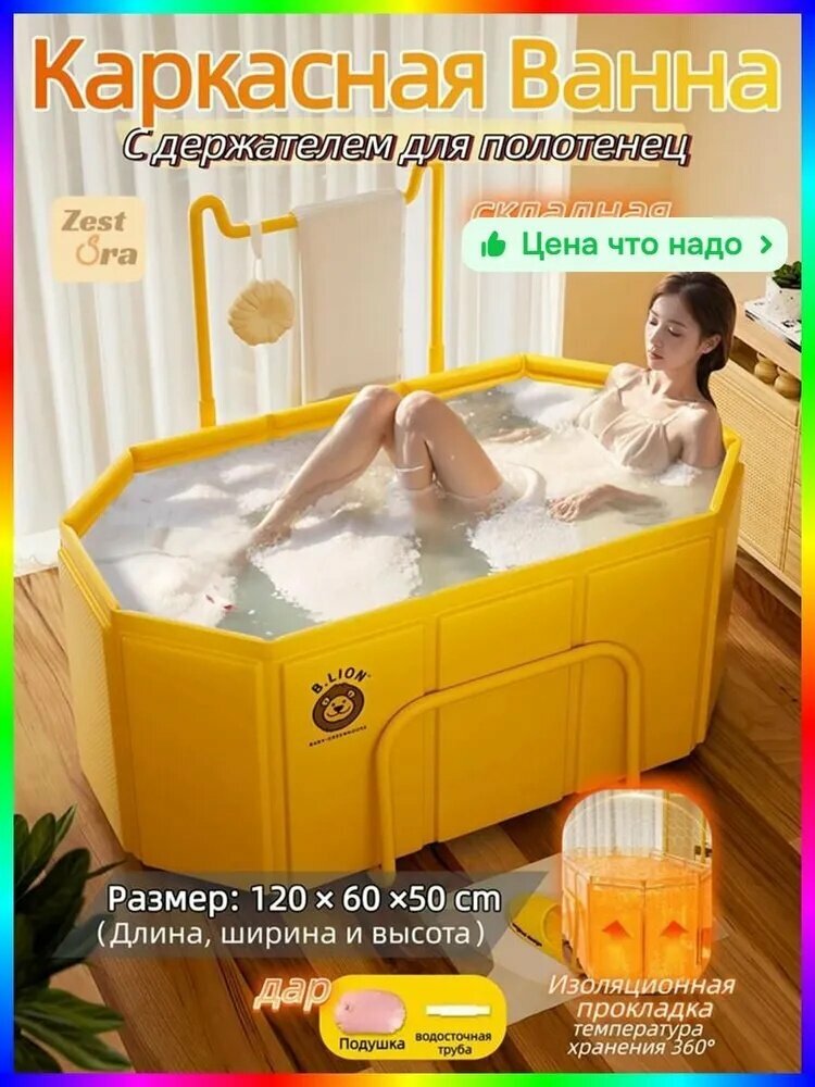 Круглый каркасный бассейн для детей и взрослых с системой подогрева