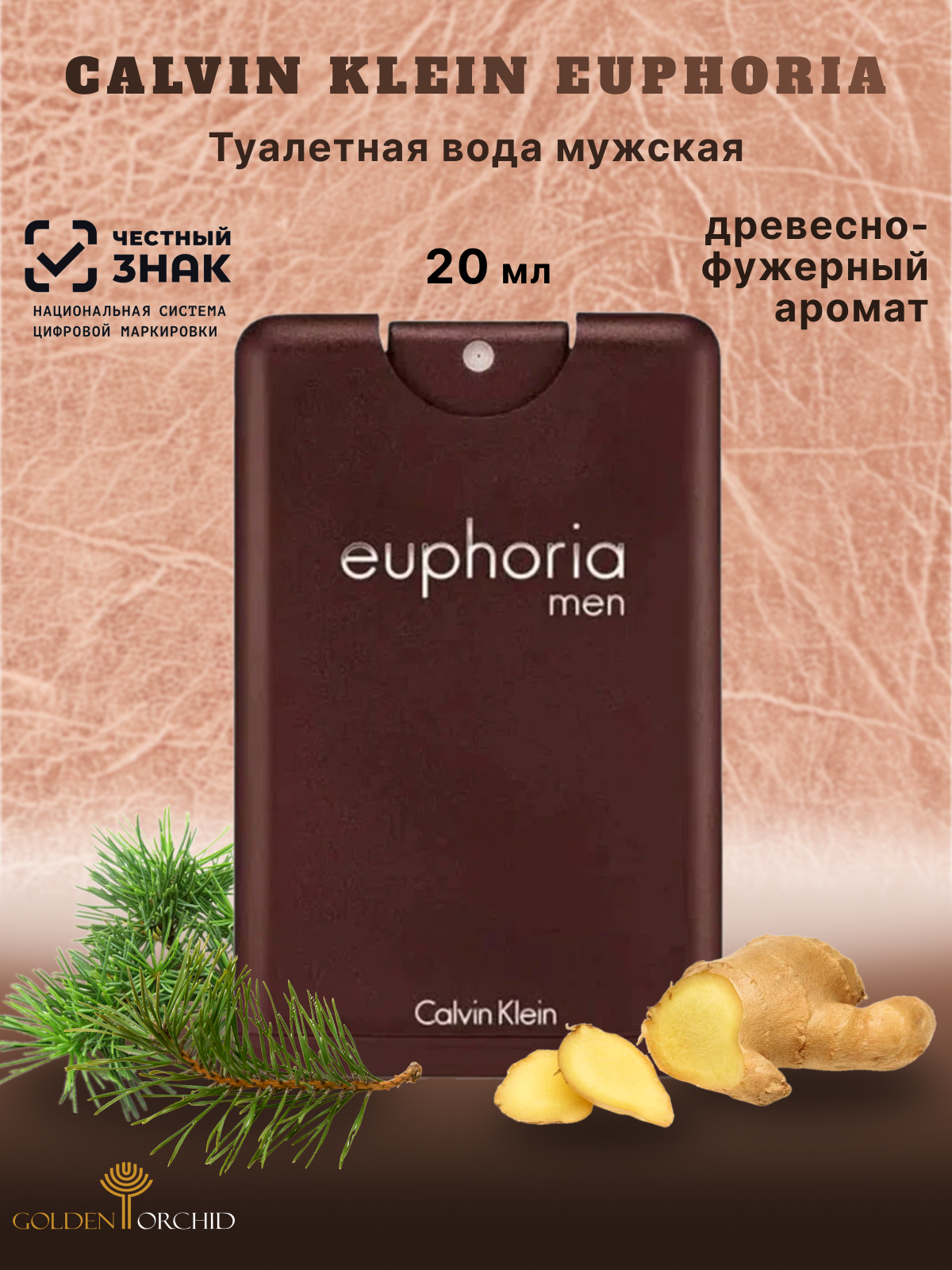 Туалетная вода CALVIN KLEIN Euphoria Men, для мужчин Travel Spray 20 мл