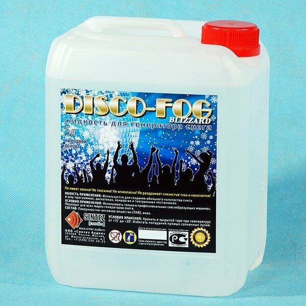 Синтез Аудио DF-Blizzard Disco Fog Жидкость для генераторов снега, 5л