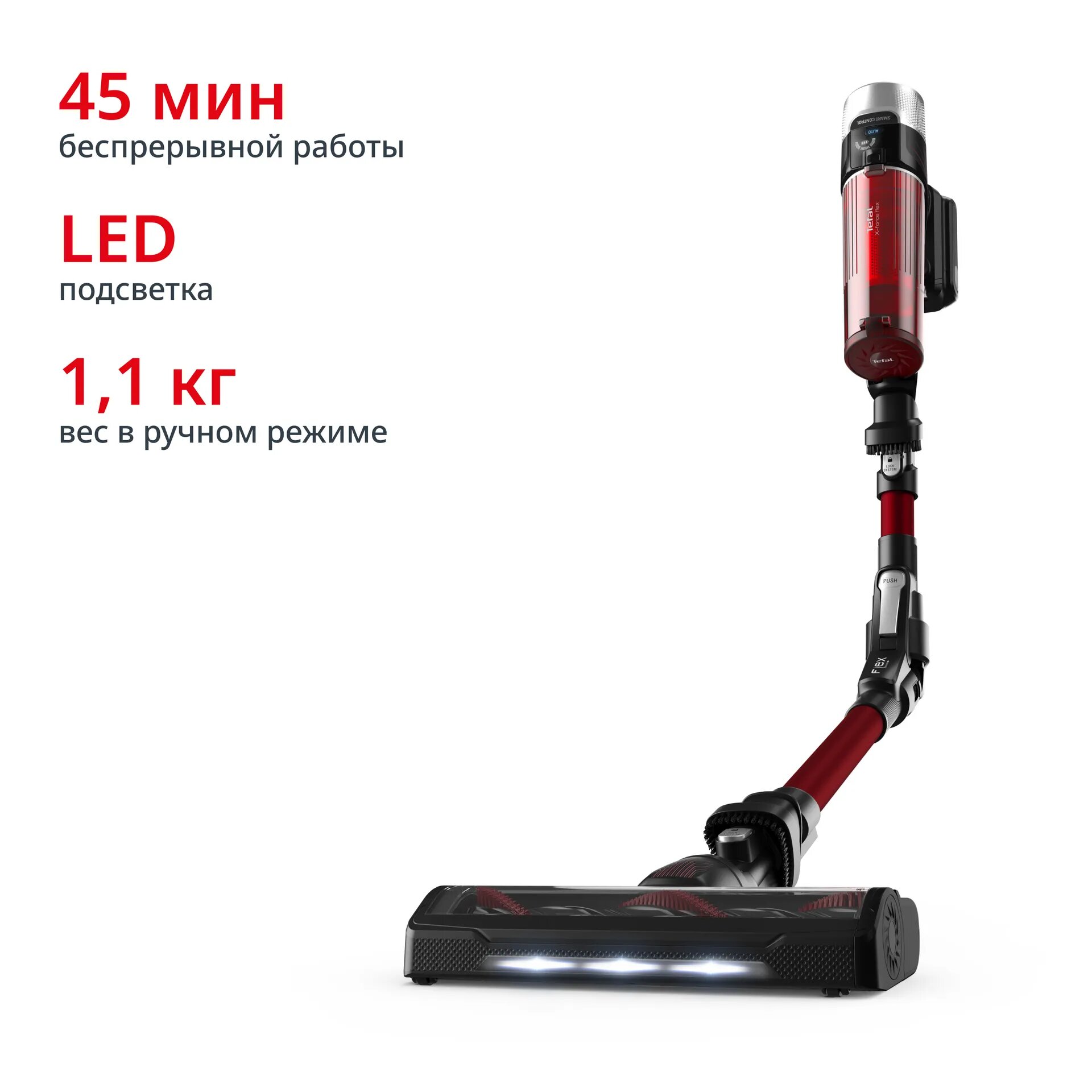 Беспроводной пылесос Tefal X-Force Flex 9.60 Animal TY2079WO, циклонный фильтр, 100 Вт, 45 мин работы, 3 кг