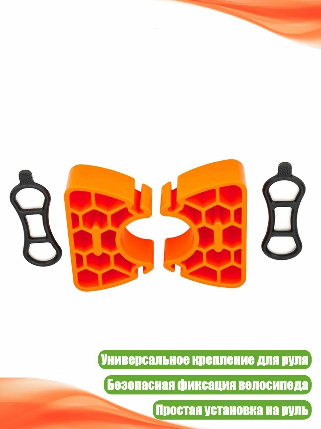Универсальный регулируемый кронштейн для руля велосипеда