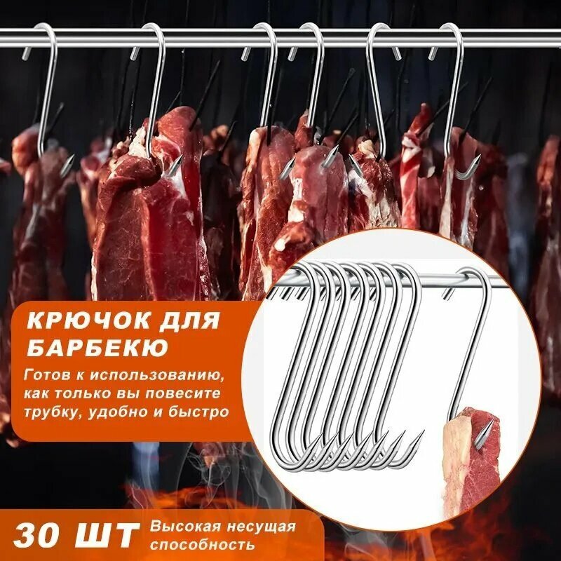 Аксессуар для гриля, мангала, коптильни