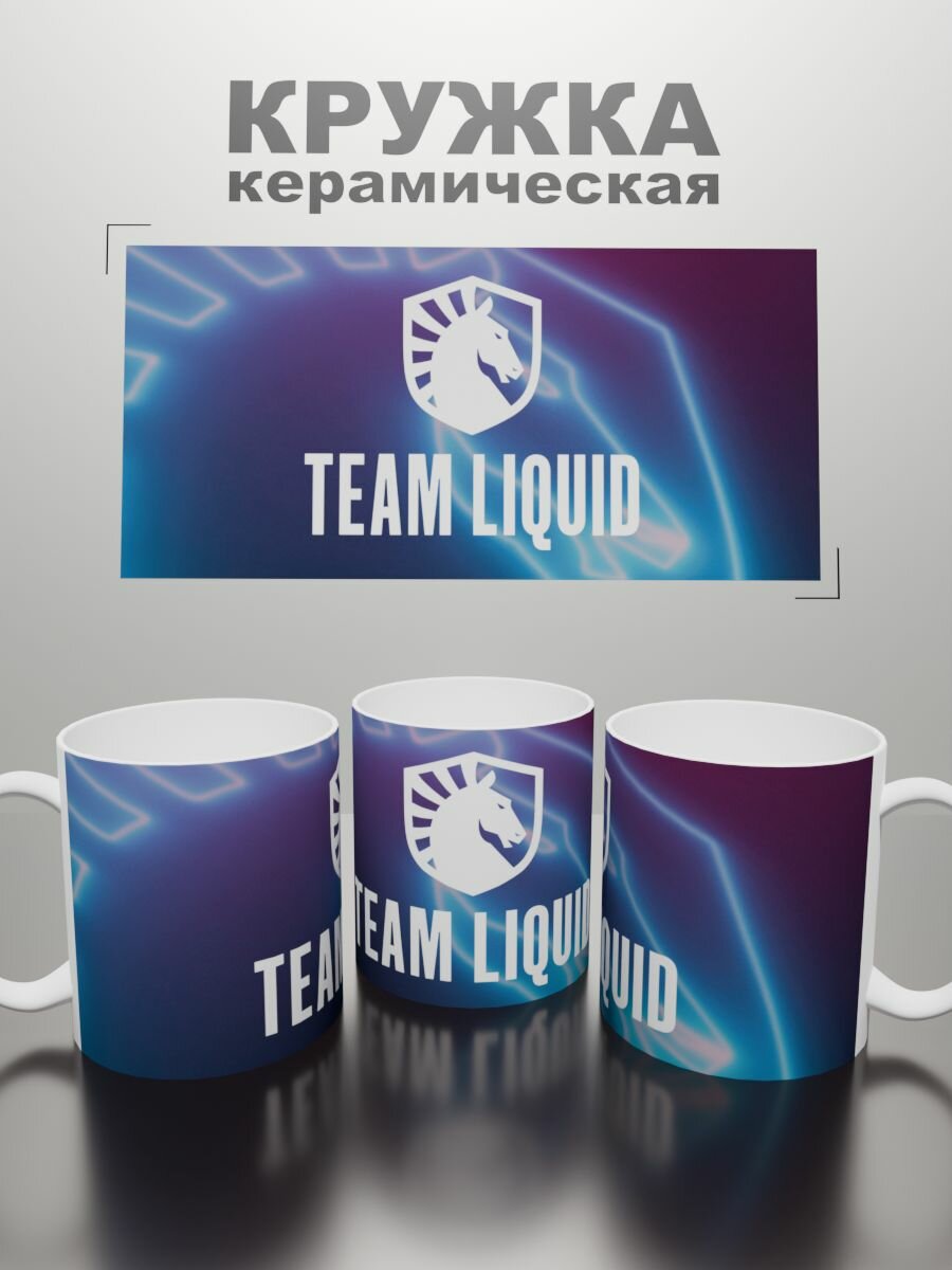 Кружка Team Liquid CS2 counter strike 2 кс2 cs go cs: go контр страйк