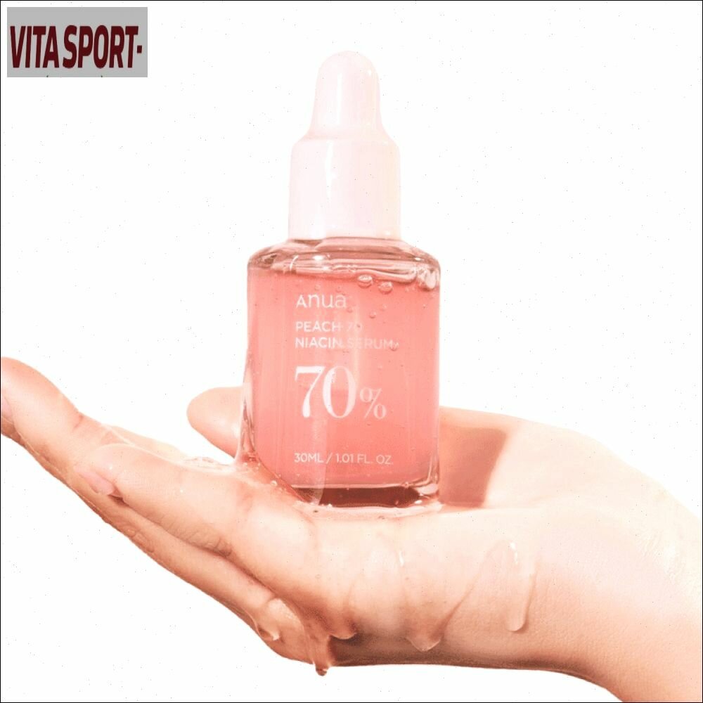 Сыворотка для ухода за кожей, 30 мл