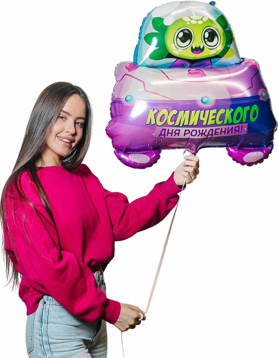 Воздушный шар-фигура фольгированный "Космос" 24" с подложкой для мальчика, фигурный надувной воздушный шарик с рисунком из фольги для наполнения гелием или воздухом