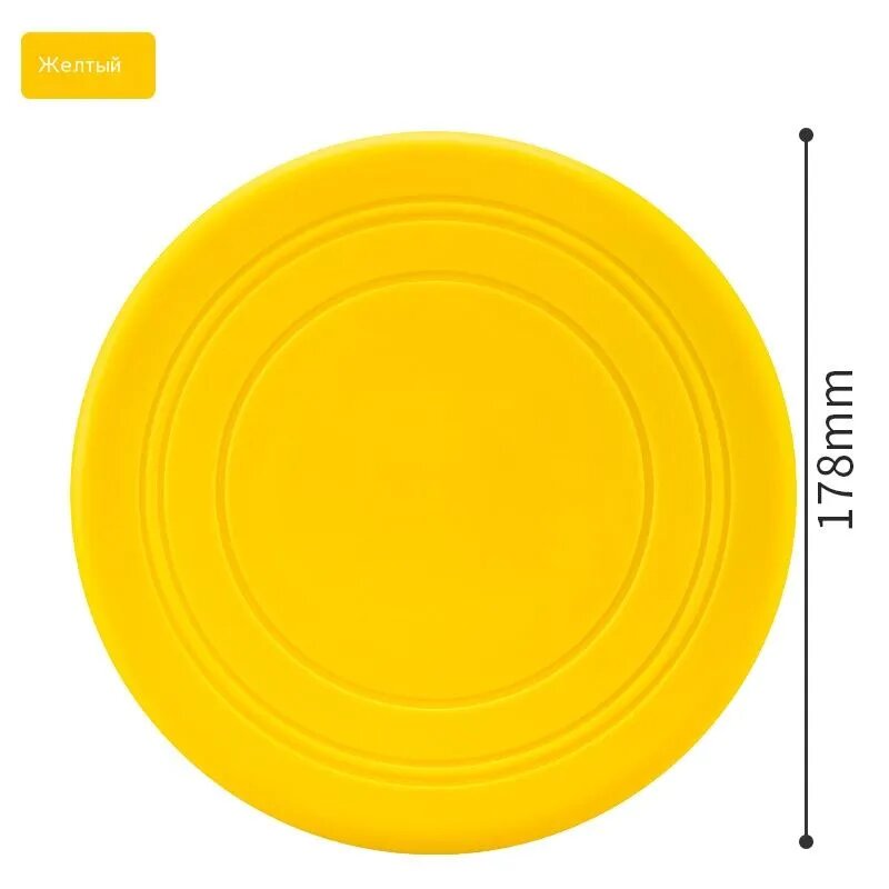 1 часть летающей тарелки-фрисби, диаметр 17,8 см, высота 2 см -используется для активного отдыха и игр