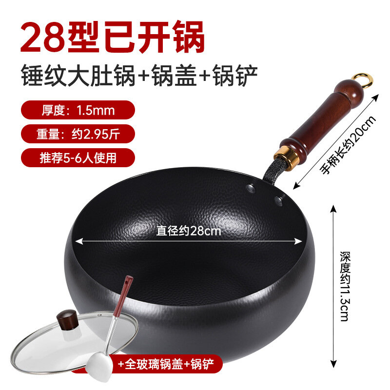 Большой котел с округлым дном, кованый железный котел, бытовая молочная кастрюля, маленькая сковорода, предварительно обработанная, с антипригарным покрытием, бытовая кастрюля с плоским дном.