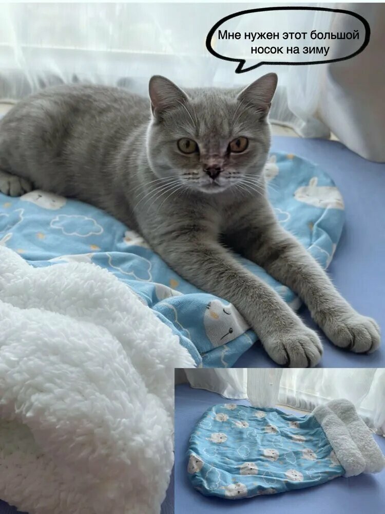 Зимняя теплая закрытая кровать для кошек и собак, товары для домашних животных, спальный мешок