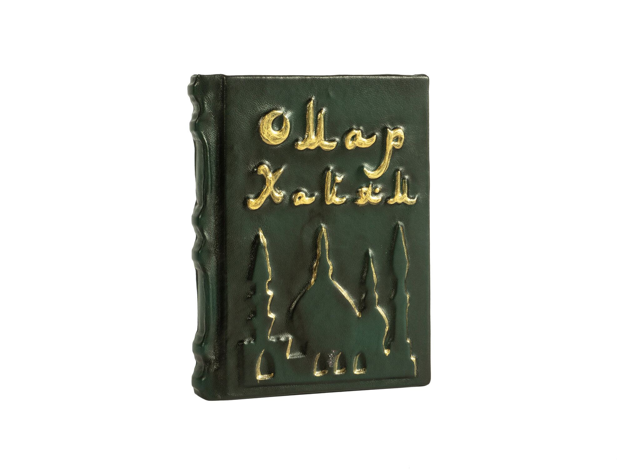 Книга "Рубаи Омар Хайям", в кожаном переплёте, подарочный вариант