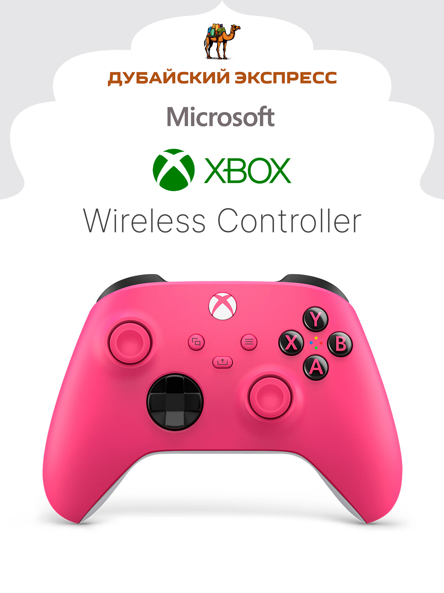 Геймпад Xbox Wireless Controller - Deep Pink