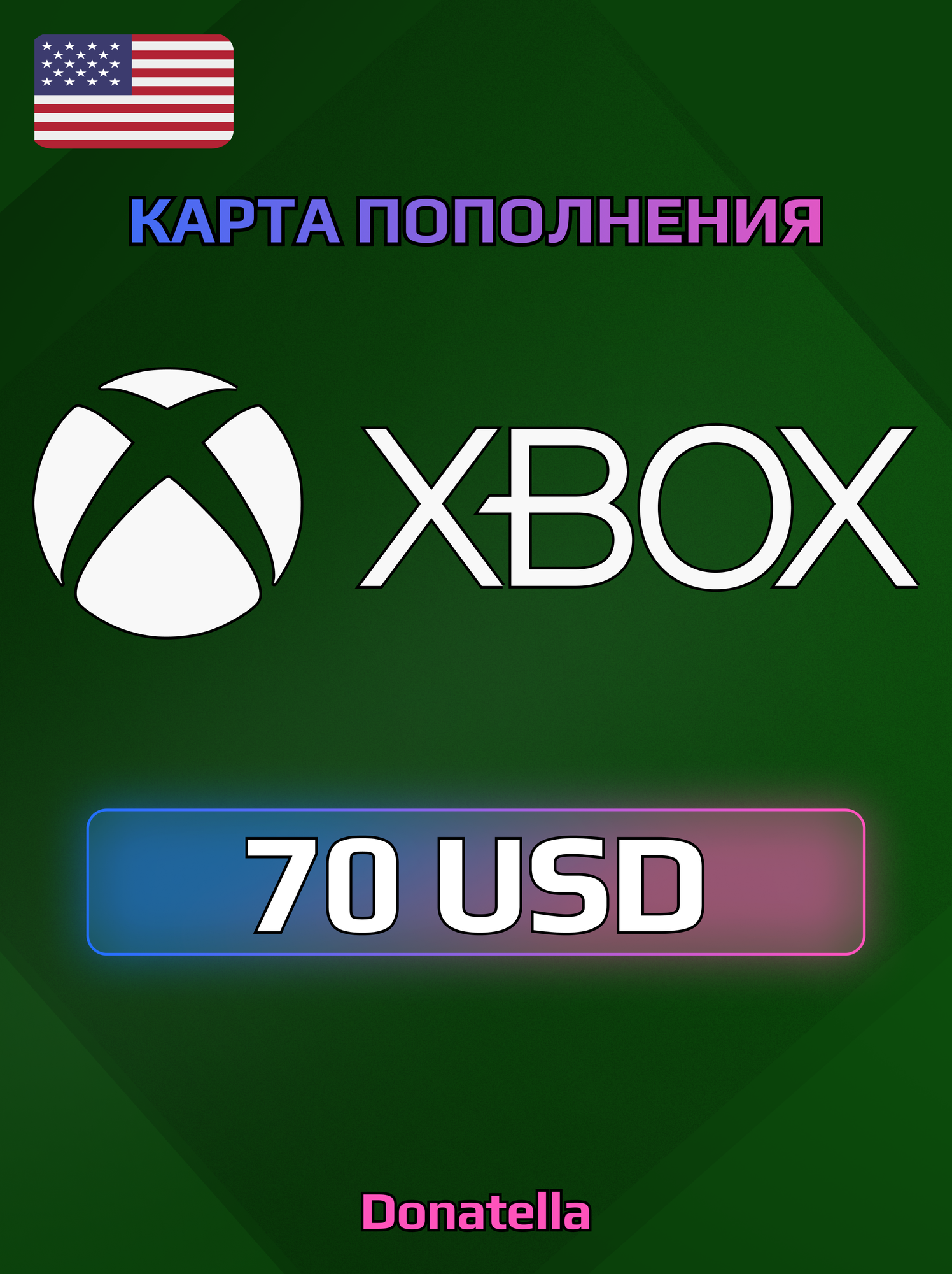 Пополнение счета Xbox на 70 USD USA / Код активации USD / Подарочная карта XBOX / Gift Card XBOX
