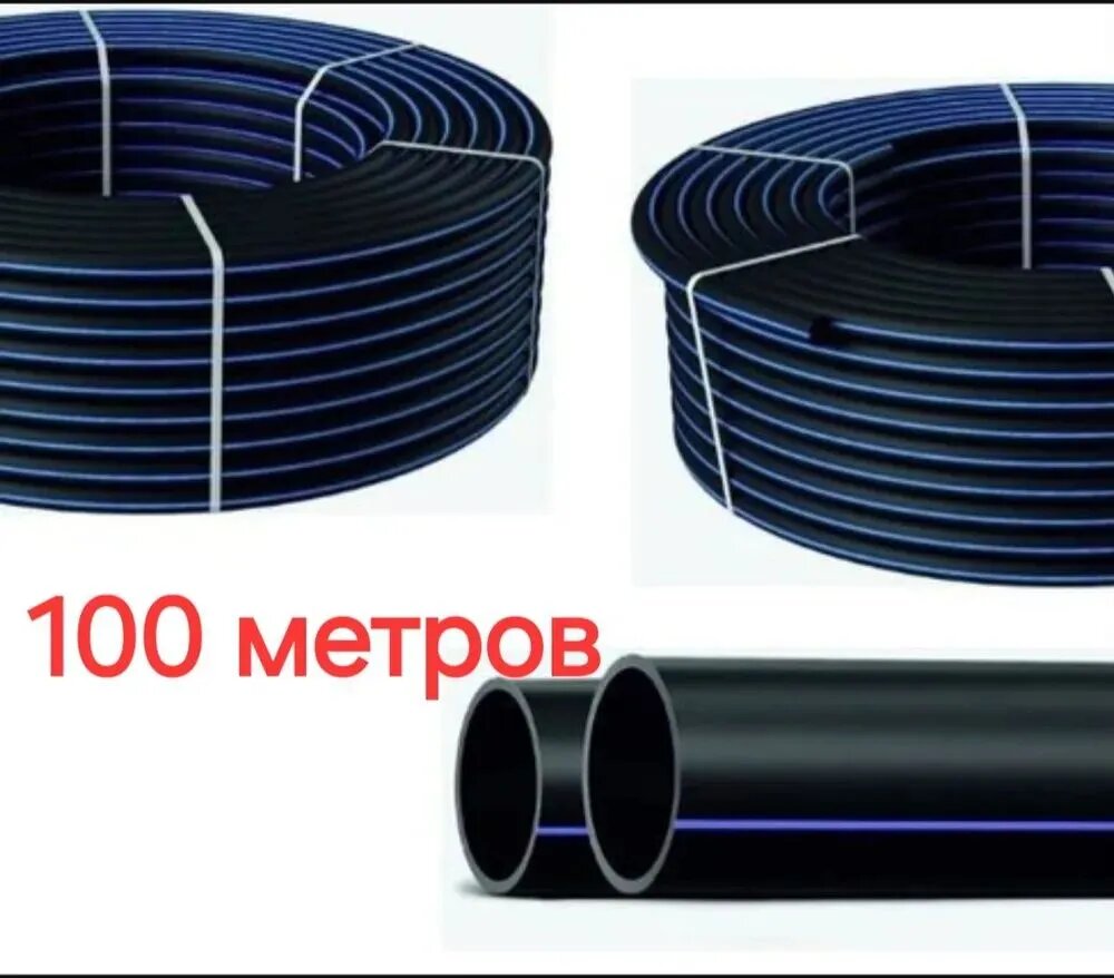 Труба ПНД для питьевой воды D20, стенка 2 мм, 100 метров