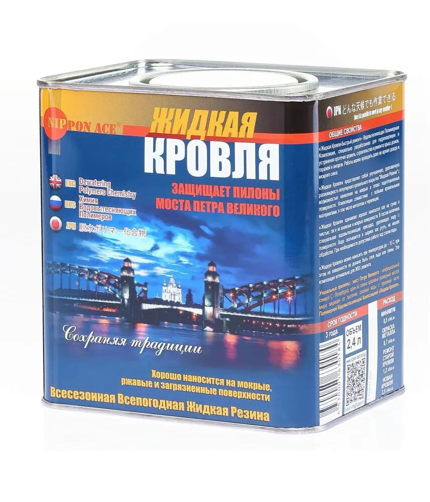 Nippon Ace Состав для гидроизоляции 2.4 л 2.4 кг