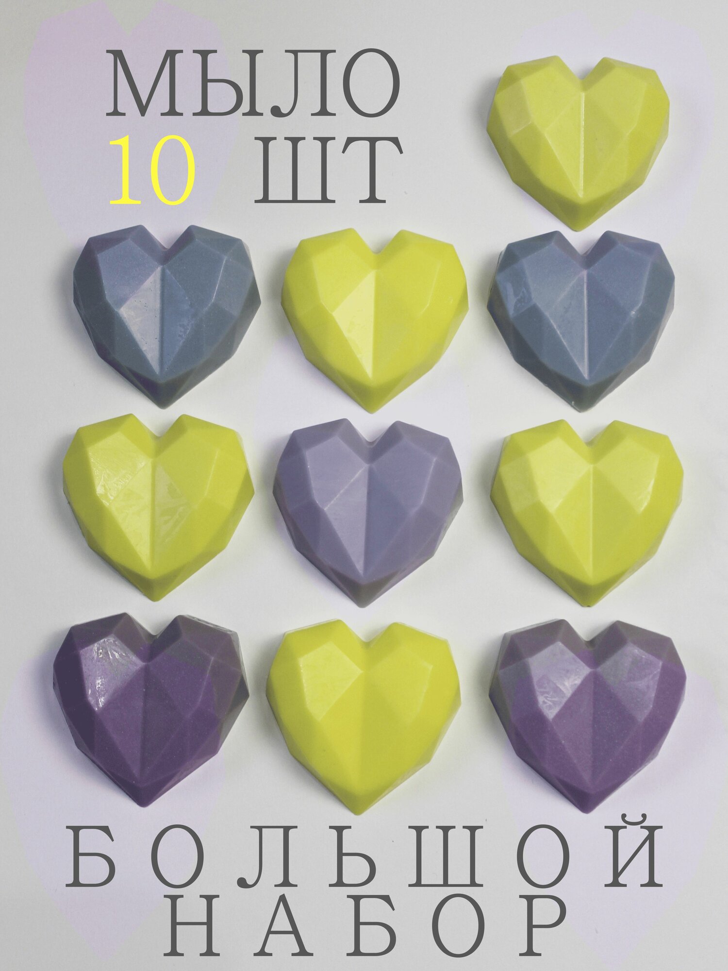 Сувенирное мыло "Сердце". OXL