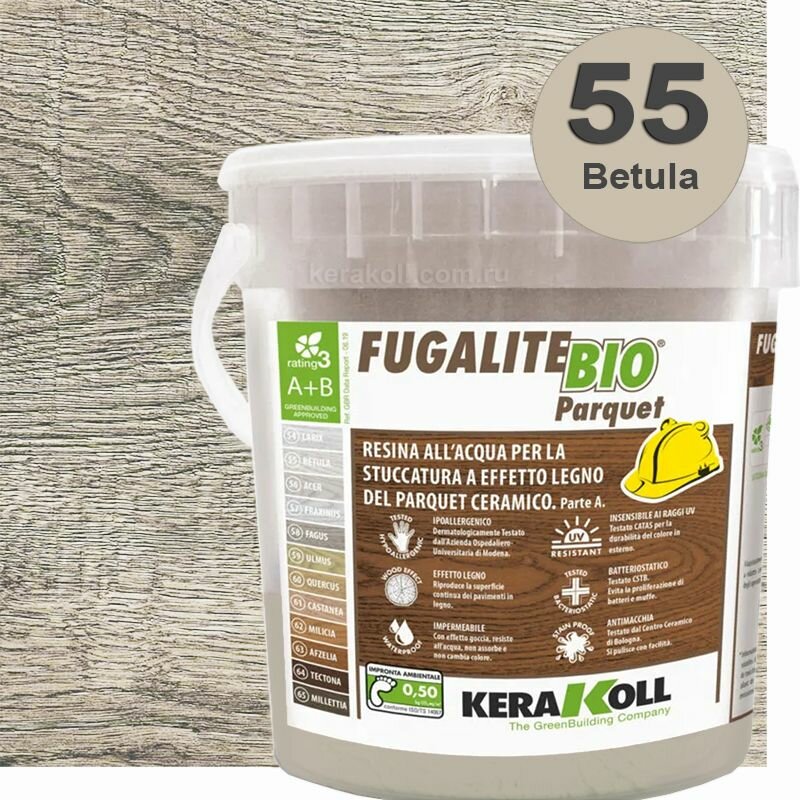 Затирка Kerakoll FUGALITE BIO Parquet 3 кг. № 55 Betula (Эффект дерева) на эпоксидной основе