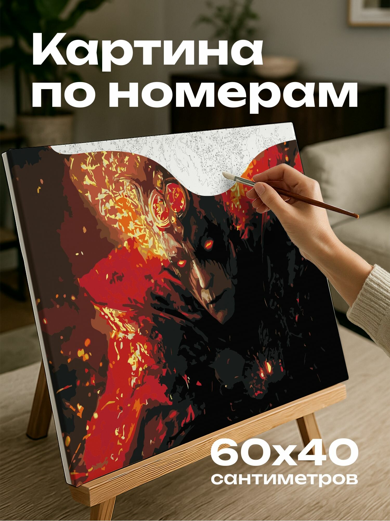 Картина по номерам 60x40 см, демон, трехмерное изображение, роскошные кроваво-красные, зловещие символы