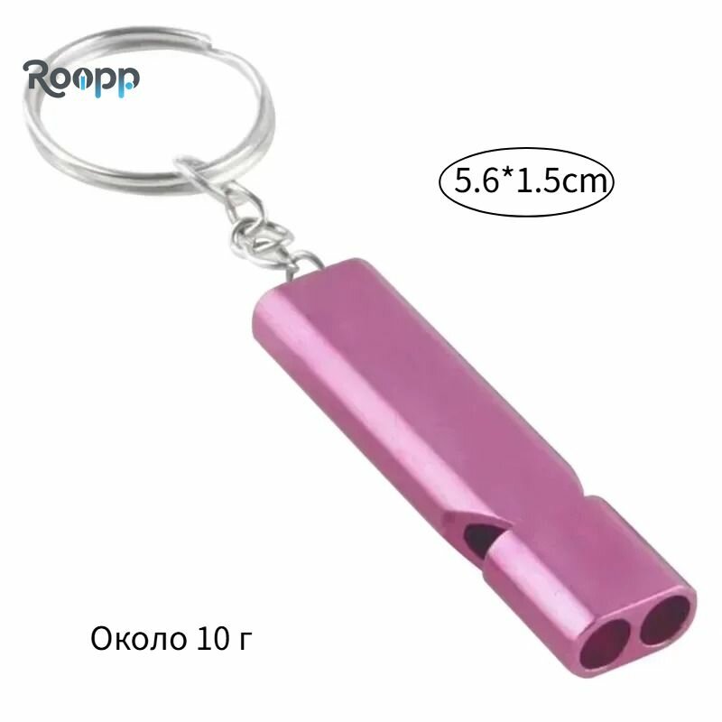 Свисток для выживания на открытом воздухе из алюминиевого сплава, 5,6 * 1,5 см