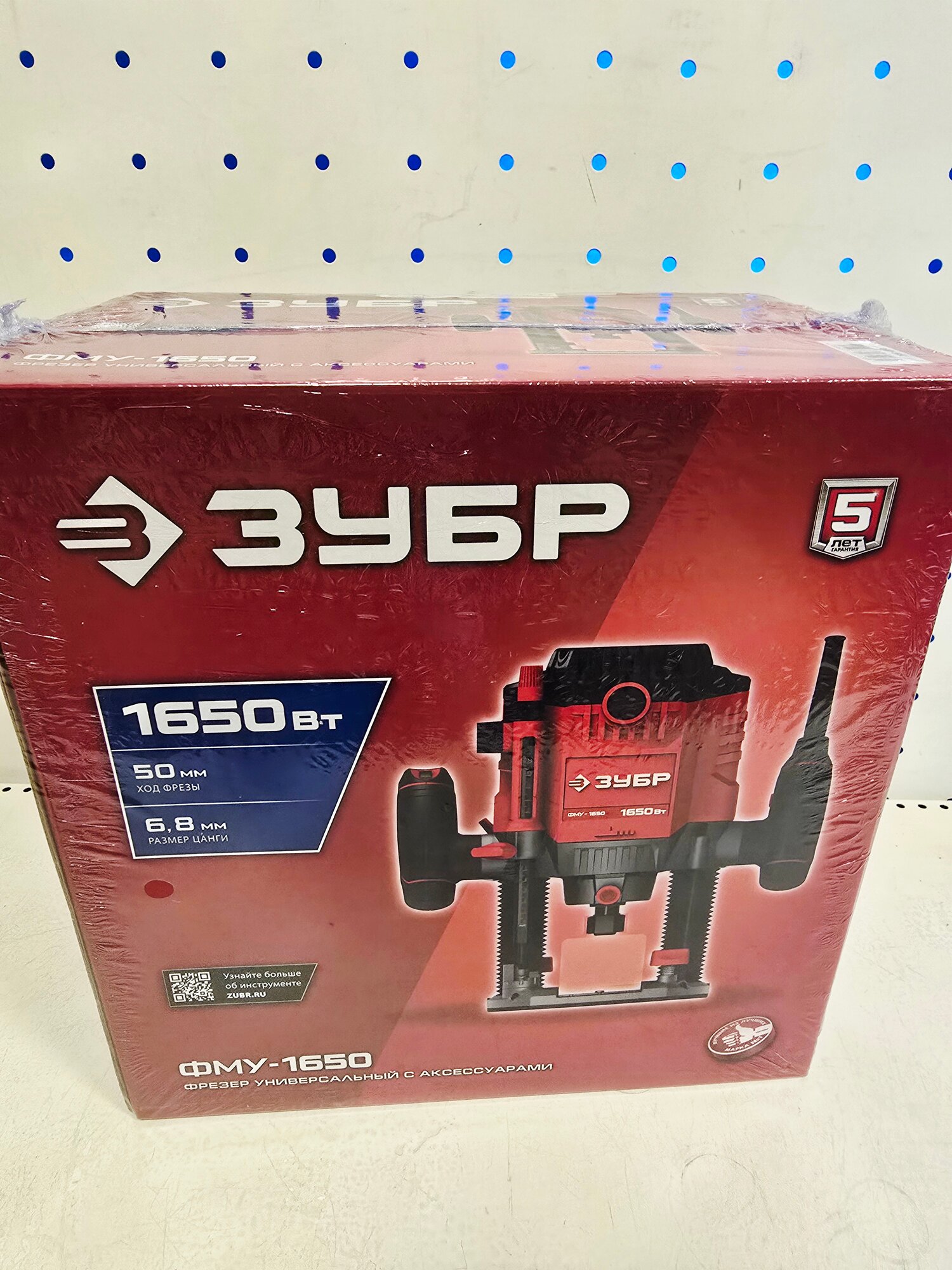 Фрезер универсальный ЗУБР ФМУ-1650, цанга 6/8мм, 1650Вт, регулировка оборотов, плавный пуск, 6000-26000 об/мин