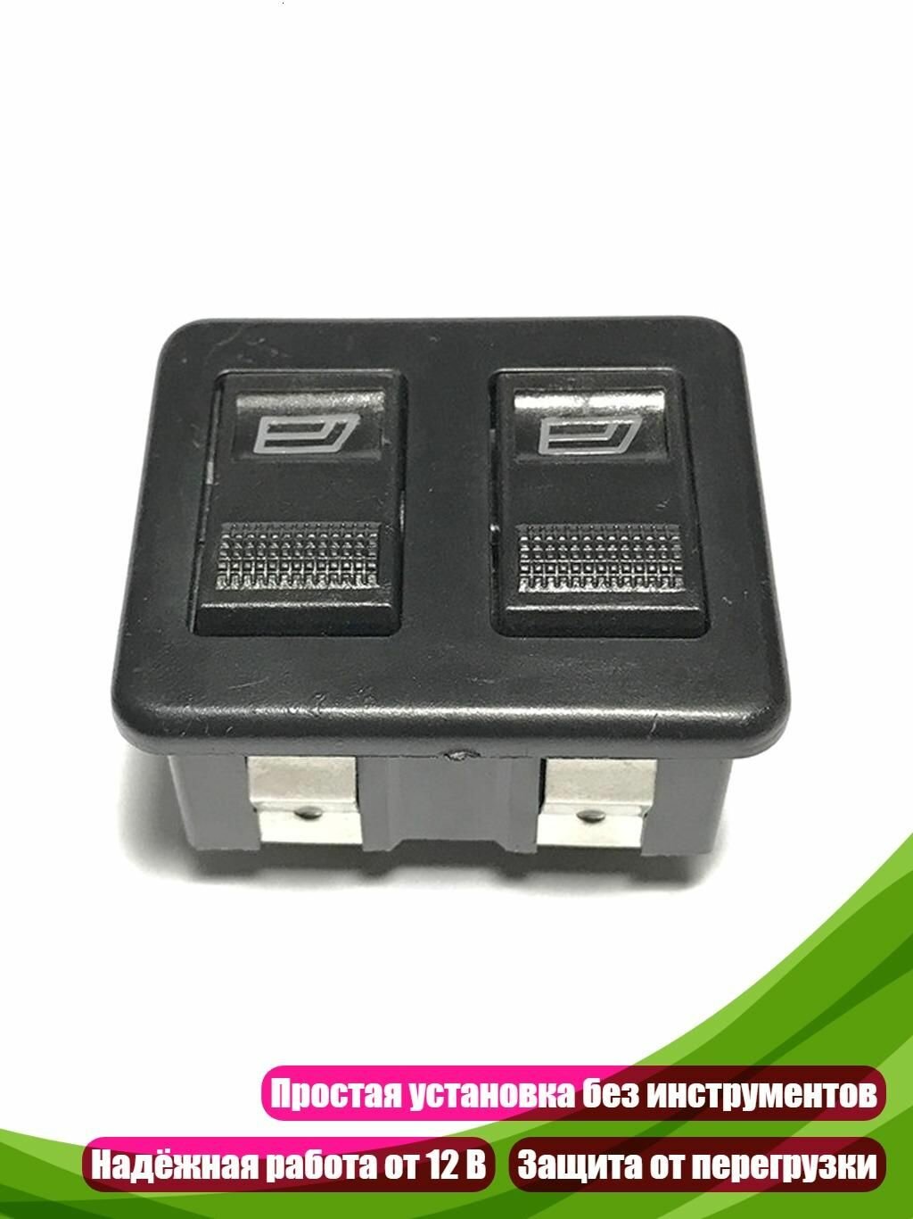 Замена кнопки управления электростеклоподъёмником