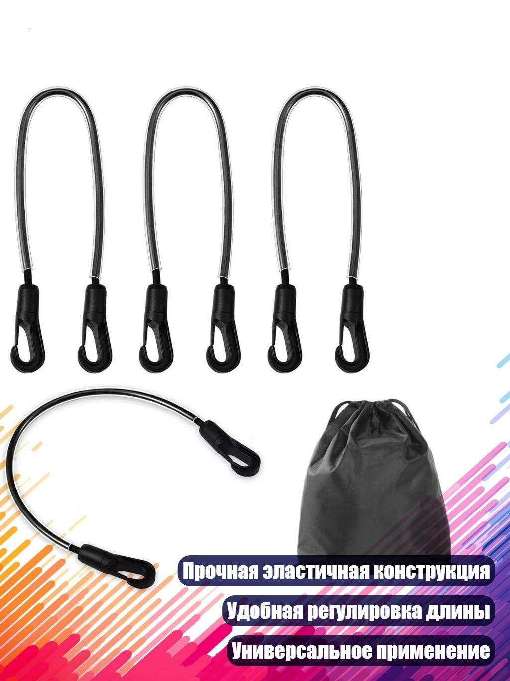 Ремни для попоны для лошади (4 шт.)