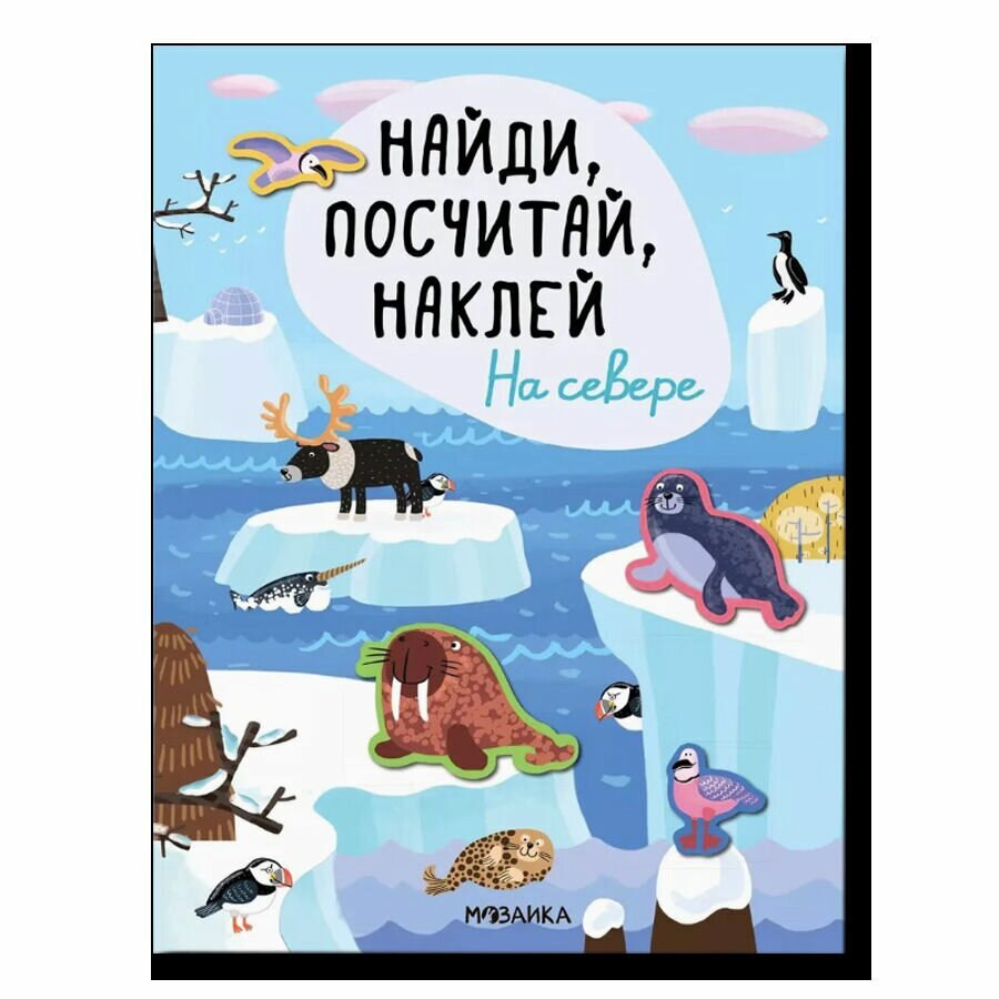 Книга "Камчатка. Снежная и огненная"