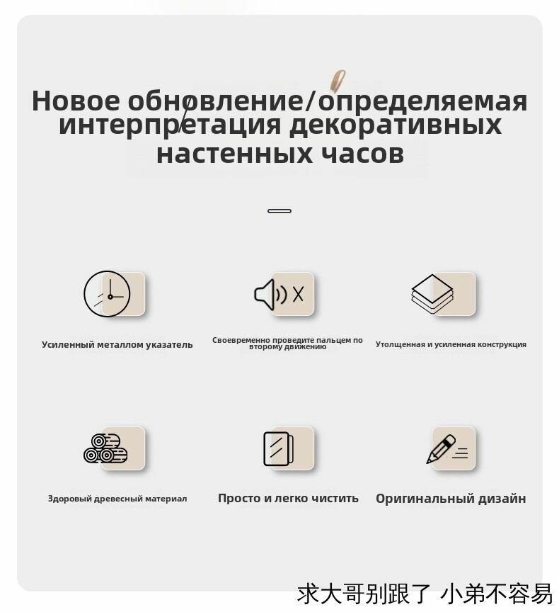 Настенные часы, 50 см — фото 1