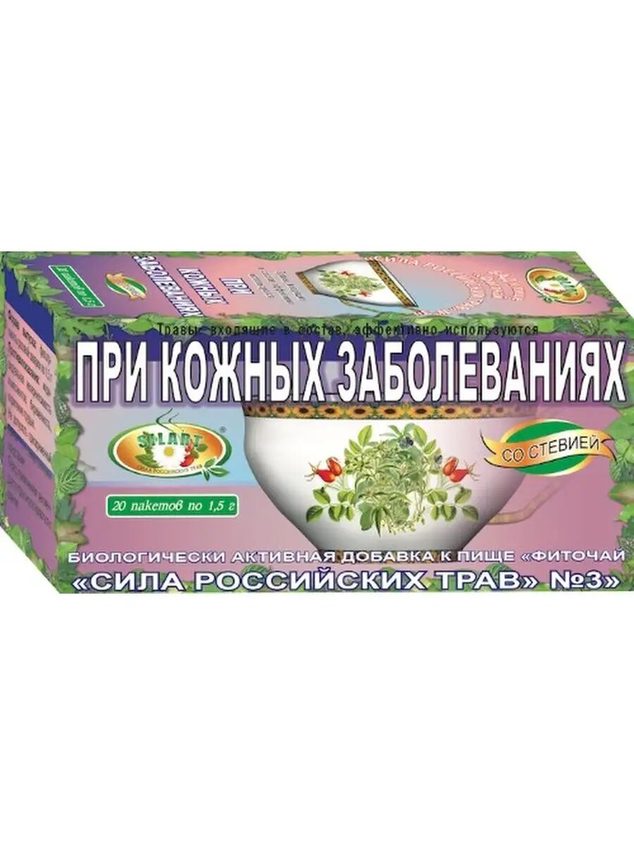 Фиточай сила российских трав № 3 при кож