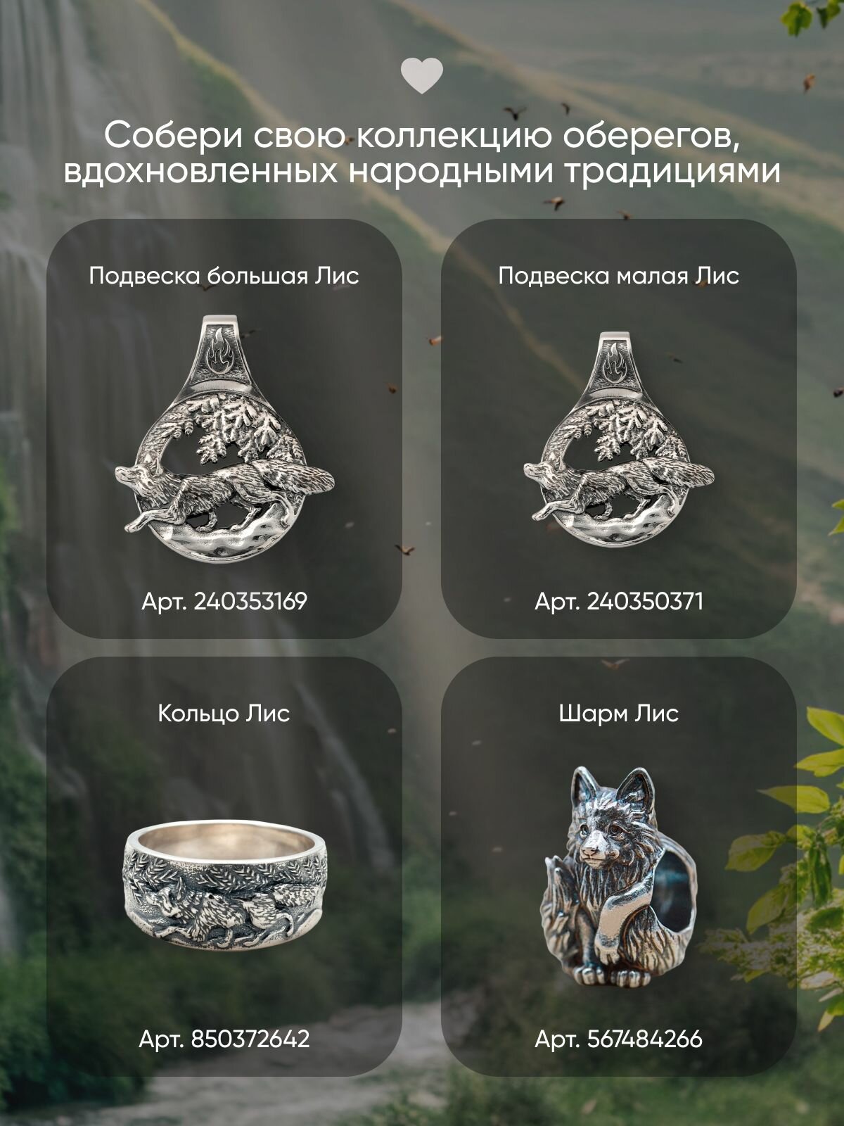 Шарм TOP CRYSTAL, серебро, 925 проба, чернение, размер 1 см., серебристый — фото 1