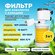 Фильтр для аквариума SOBO WP-2300A, внутренний, для пресноводных, 800 л/ч, 10 Вт...