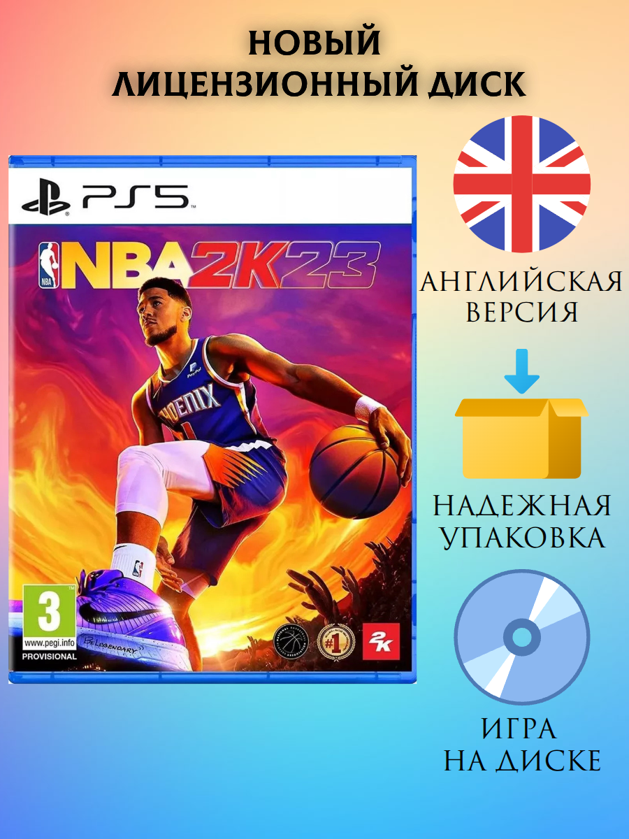 Игра NBA 2K23 PS5, английская версия, игра на диске PlayStation 5