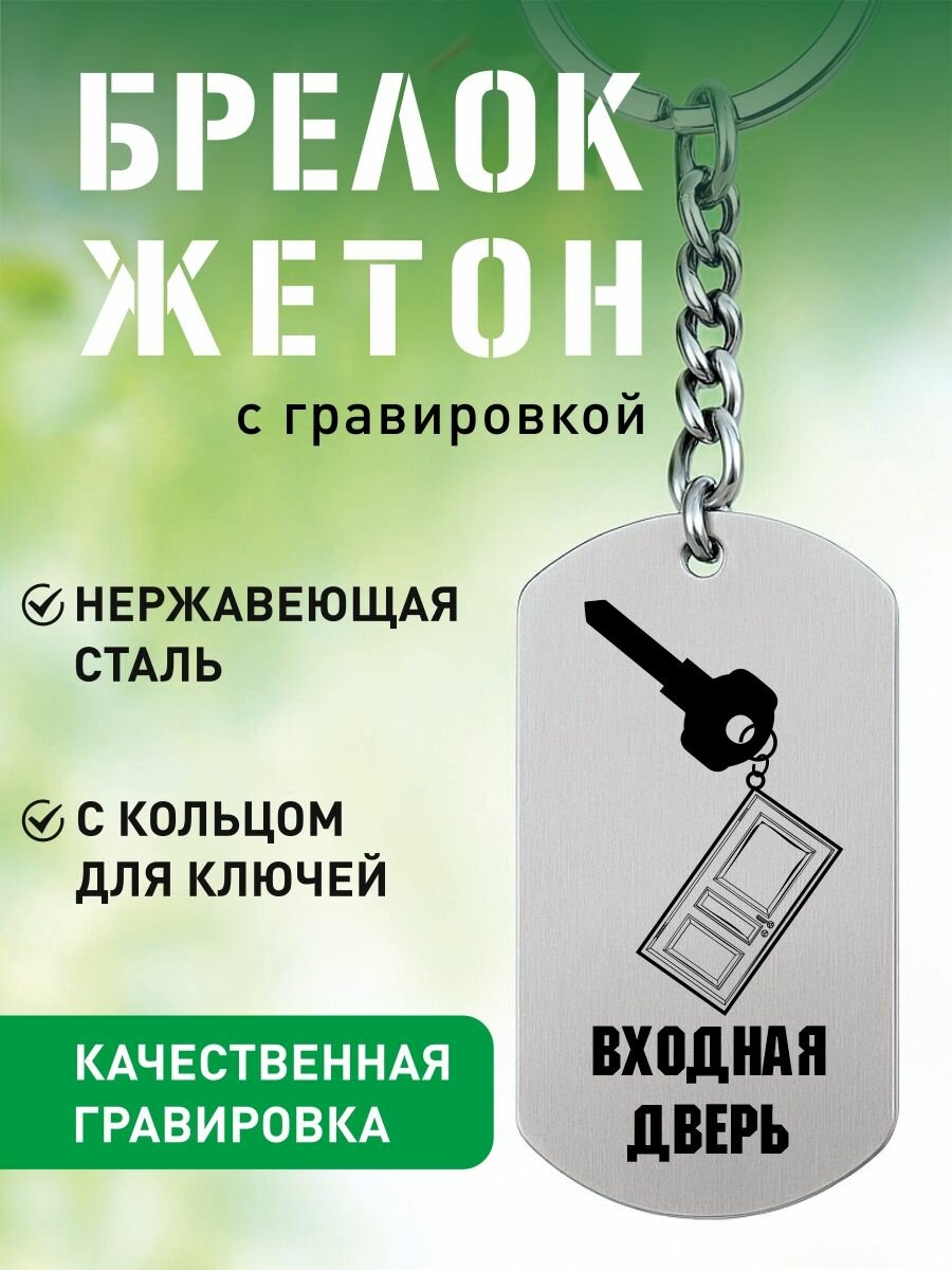 Ключ для тележки ГКМ