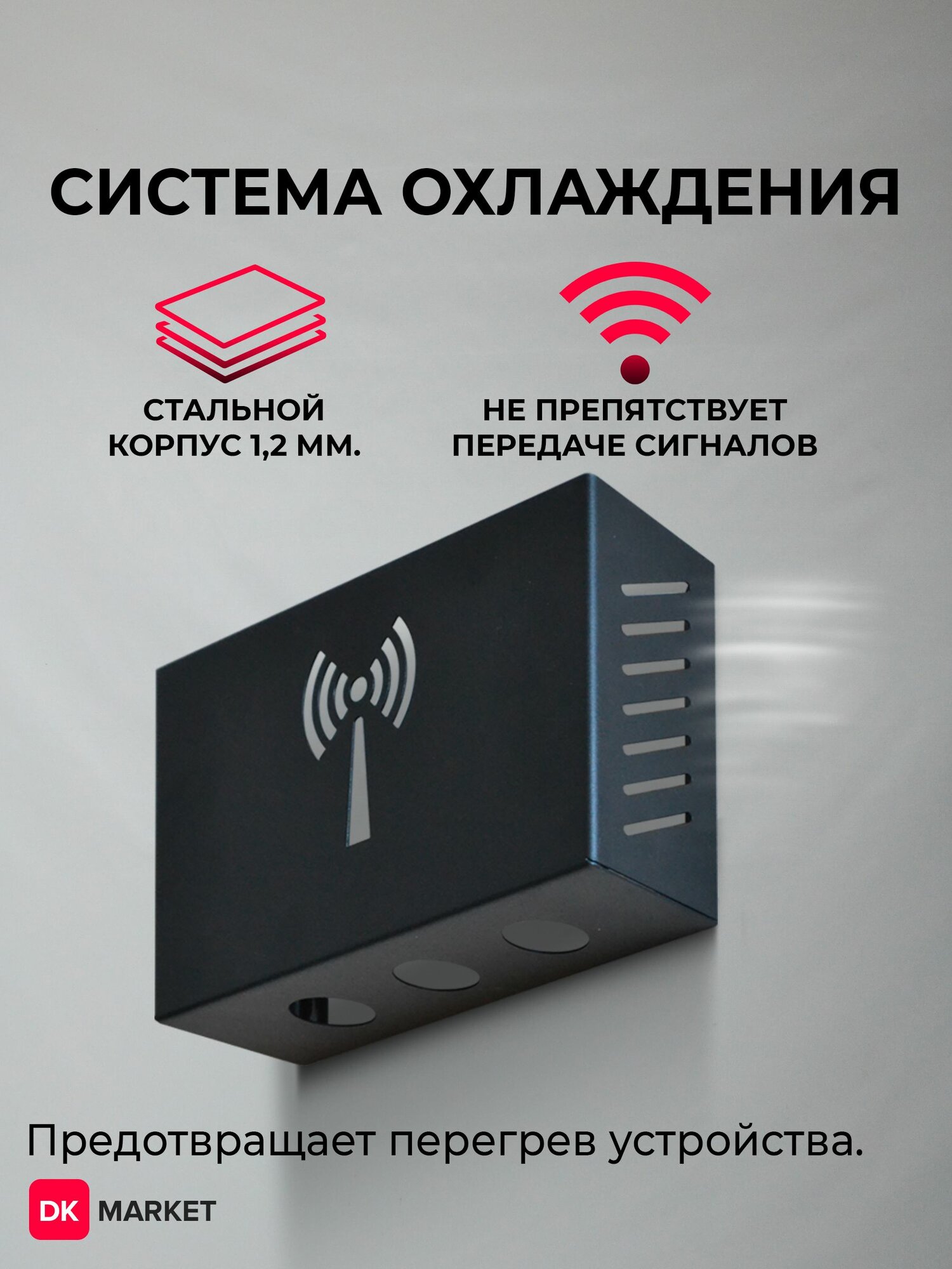 Полка для роутера — фото 1