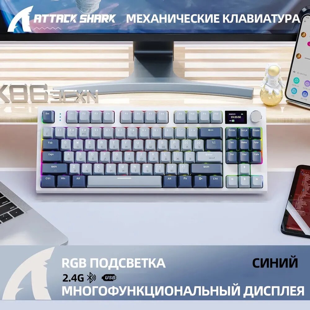 Клавиатура беспроводная K86 Levander, (BOX Blue), Русская раскладка, бежевый, фиолетовый