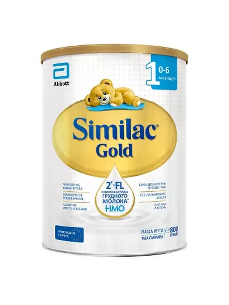 Симилак Голд 1 Смесь молочная 800г