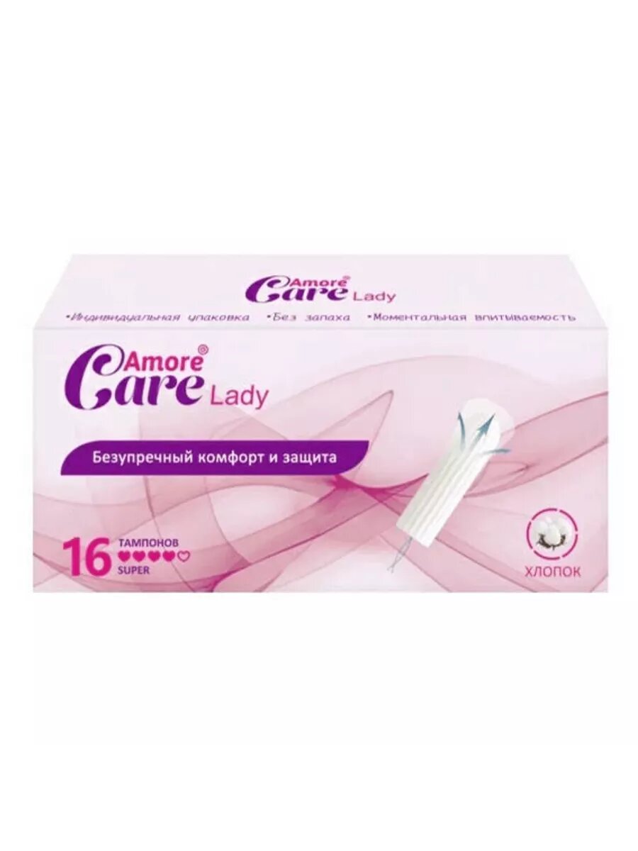 Море Тампоны 16шт супер