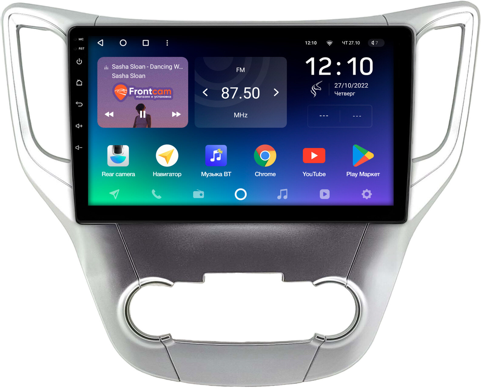 Штатная магнитола Changan CS35 2013-2022 (серебряная) Teyes SPRO PLUS 4/64 10" RM-10-0720 Android 10 (4G-SIM, DSP, IPS)