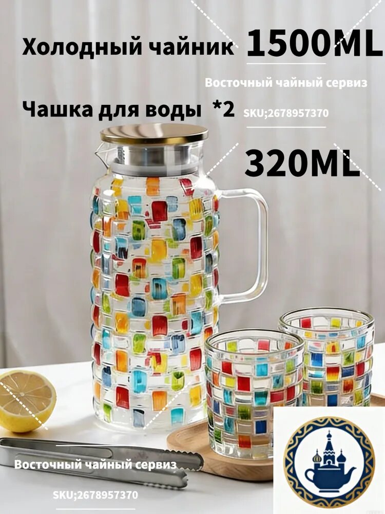Стакан граненый 1000 мл 3 шт разноцветный для воды/сока
