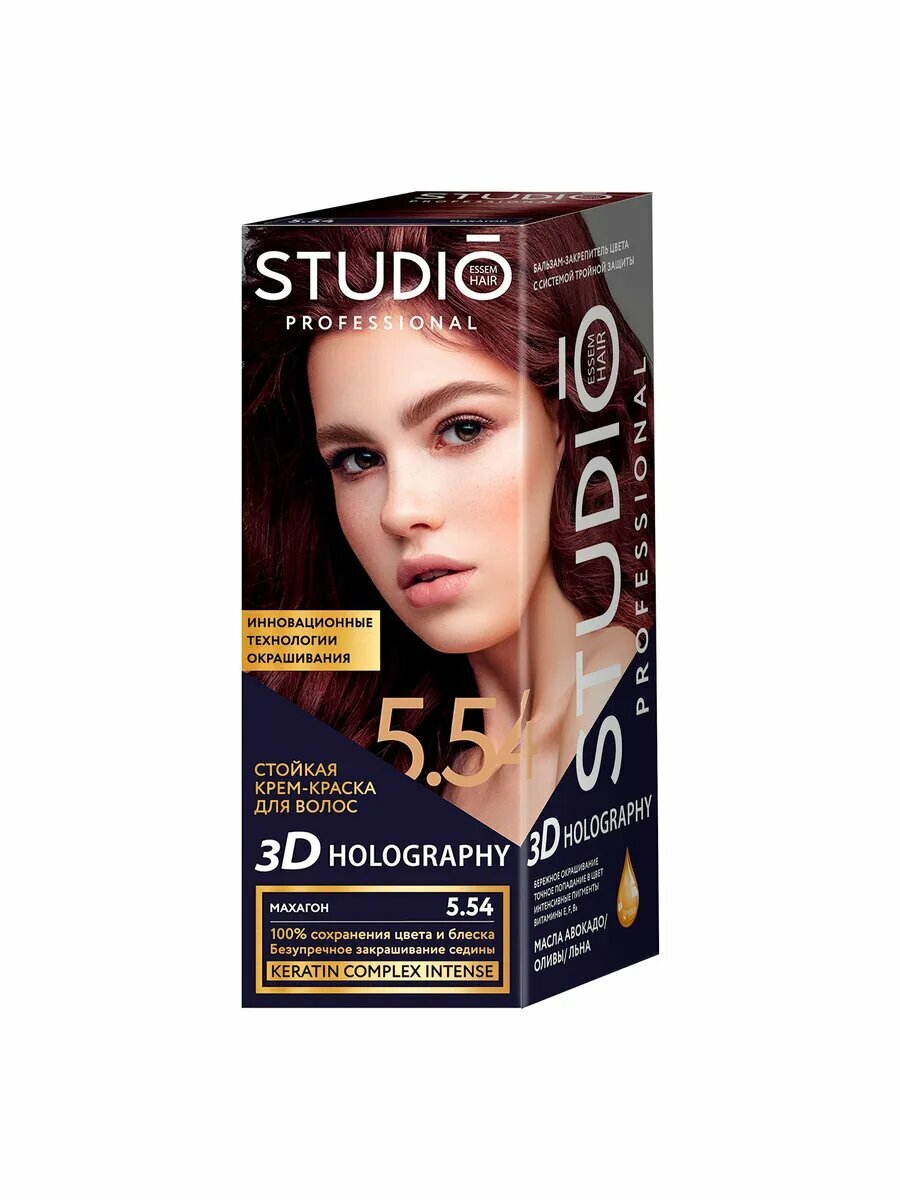 Крем-краска Studio стойкая тон 5.54 Махагон 115 мл