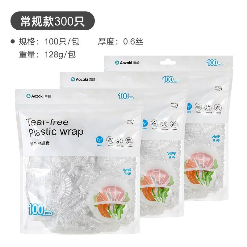 Одноразовые пищевые покрытия для тарелок и мисок, 300 шт. в пакете, безопасны для микроволновки, подходят к разным