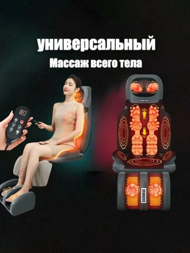 Массажный матрас электрический, массажер для шеи, спины, ног и тела