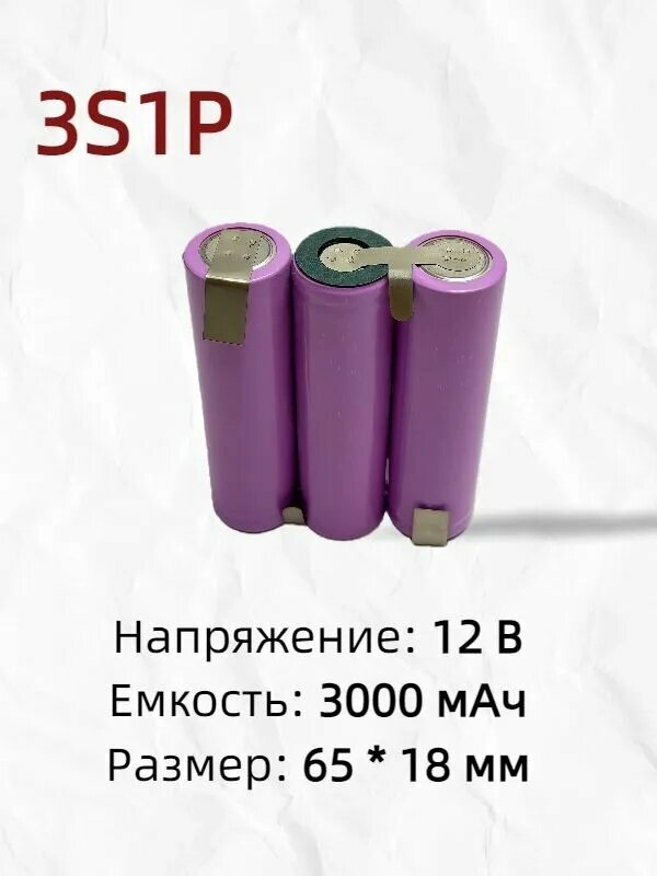 Аккумулятор для ручной электрической дрели 5S1P 3S1P 4S1P 3S2P