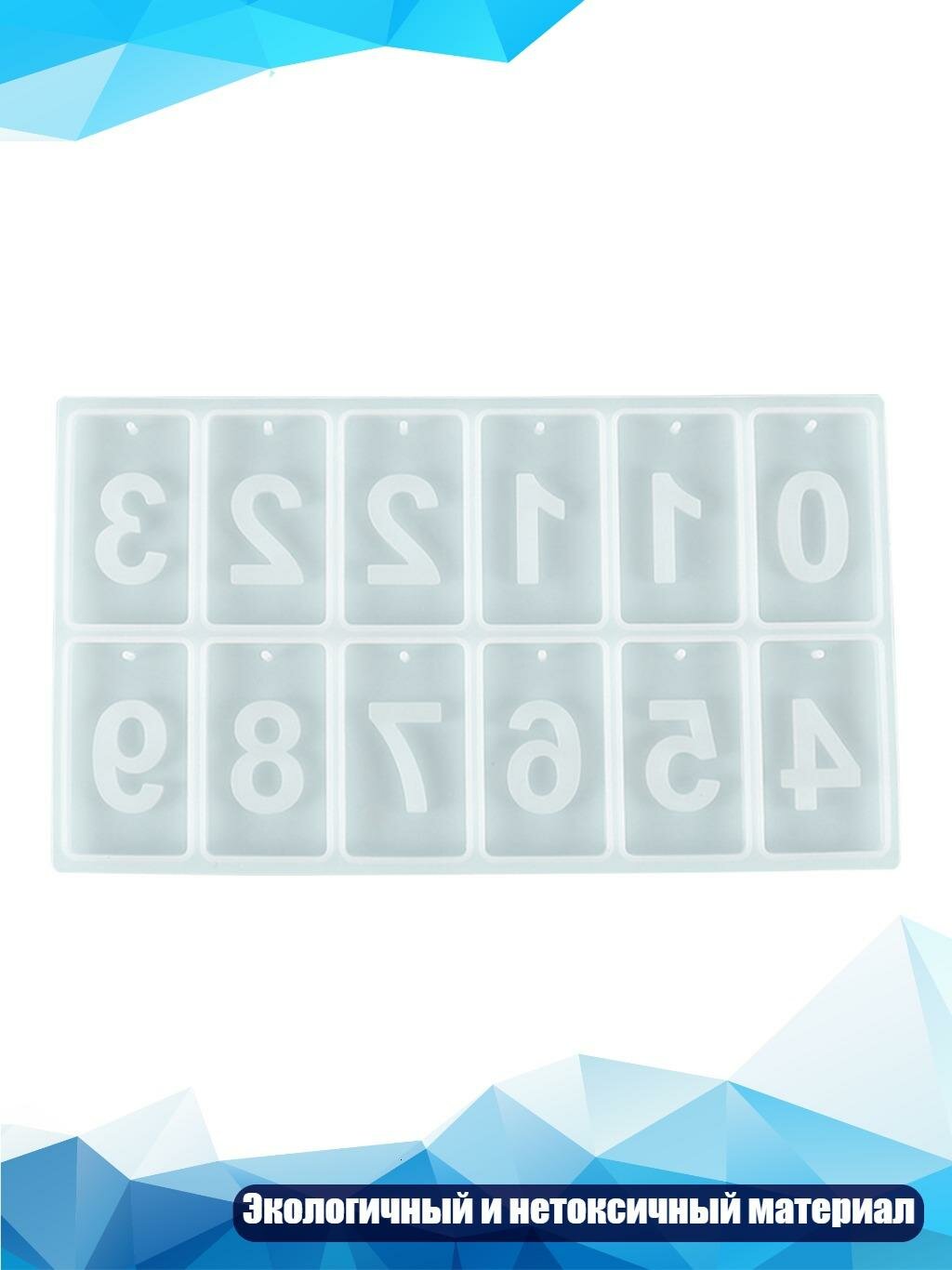 Силиконовые формы для эпоксидной смолы «Календарь месяцев», 60739