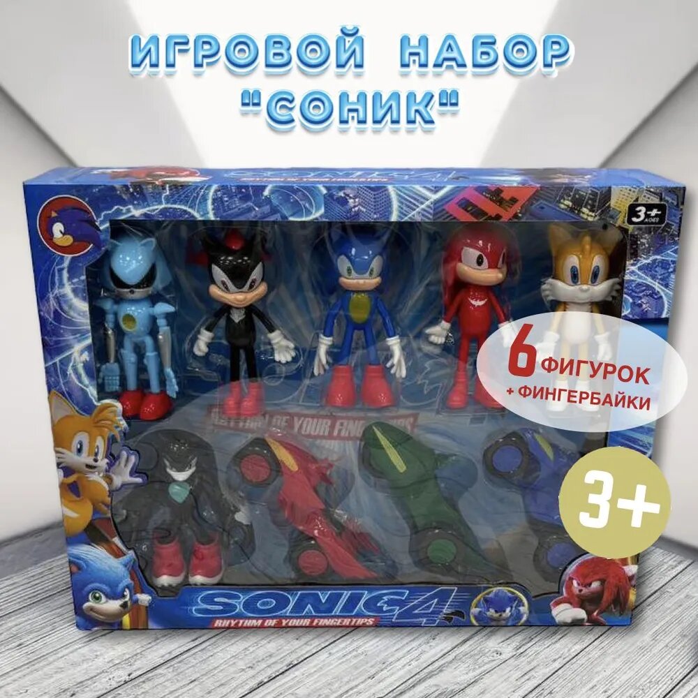 Набор игровой фигурки Соник / супергерои + машинки 6 фигурок
