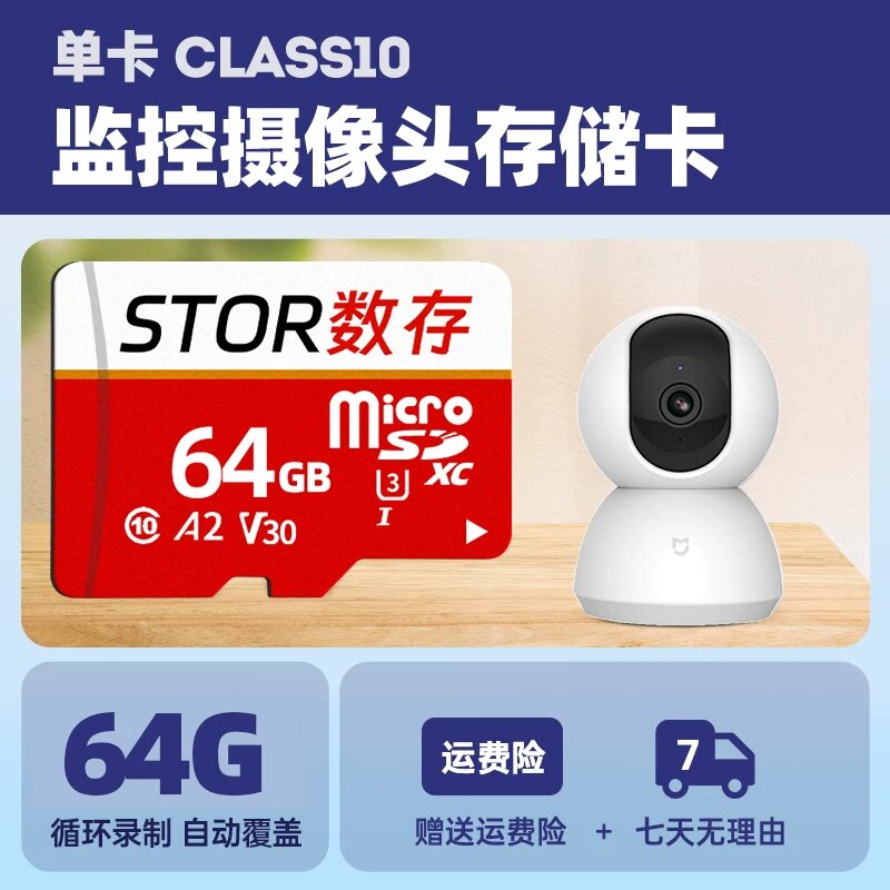 Карта памяти для видеодомофона 128 ГБ, высокоскоростная, формат FAT32, TF-карта, класс 10, U3 Официальная стандартная