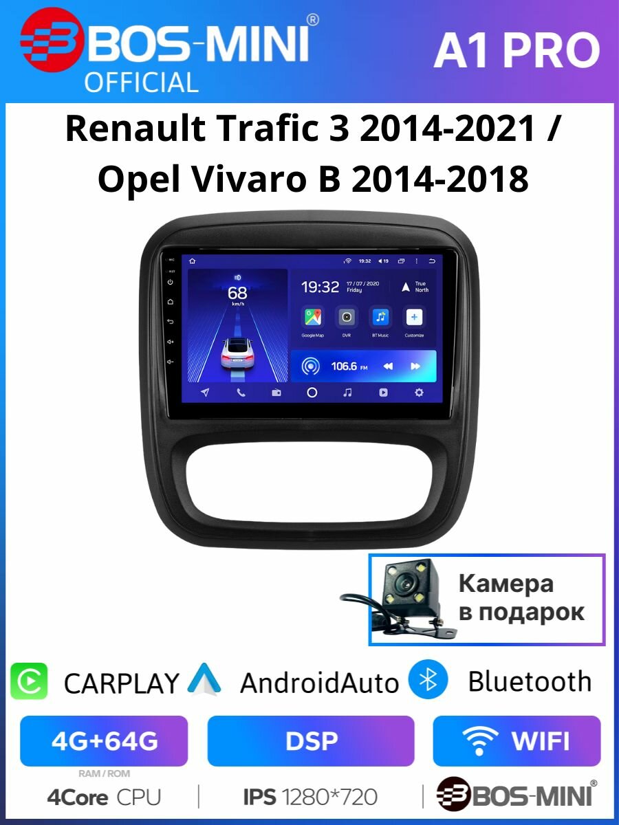 Магнитола BOS-MINI A1 PRO 4/4/64 для Renault Trafic 3 2014-2021 / Opel Vivaro B 2014-2018, В штатное место, 4-х ядерна